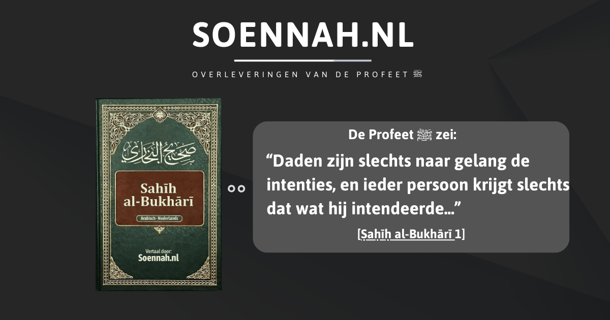 Authentieke Sunnah en Hadith van de Profeet ﷺ - Soennah.nl
